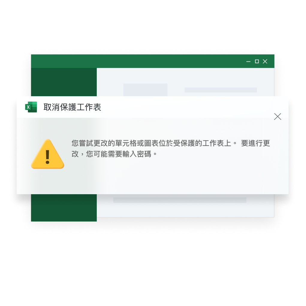 【官方】passfab For Excel 專業 Excel 密碼破解工具