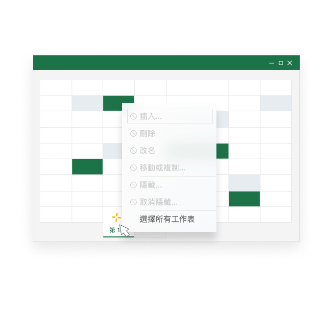 【官方】passfab For Excel 專業 Excel 密碼破解工具