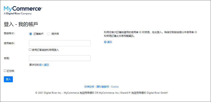 【官方】如何取消 PassFab 產品的訂閱
