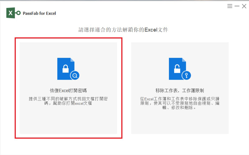 Excel Vba 密碼破解教學，如何解除工作表保護密碼